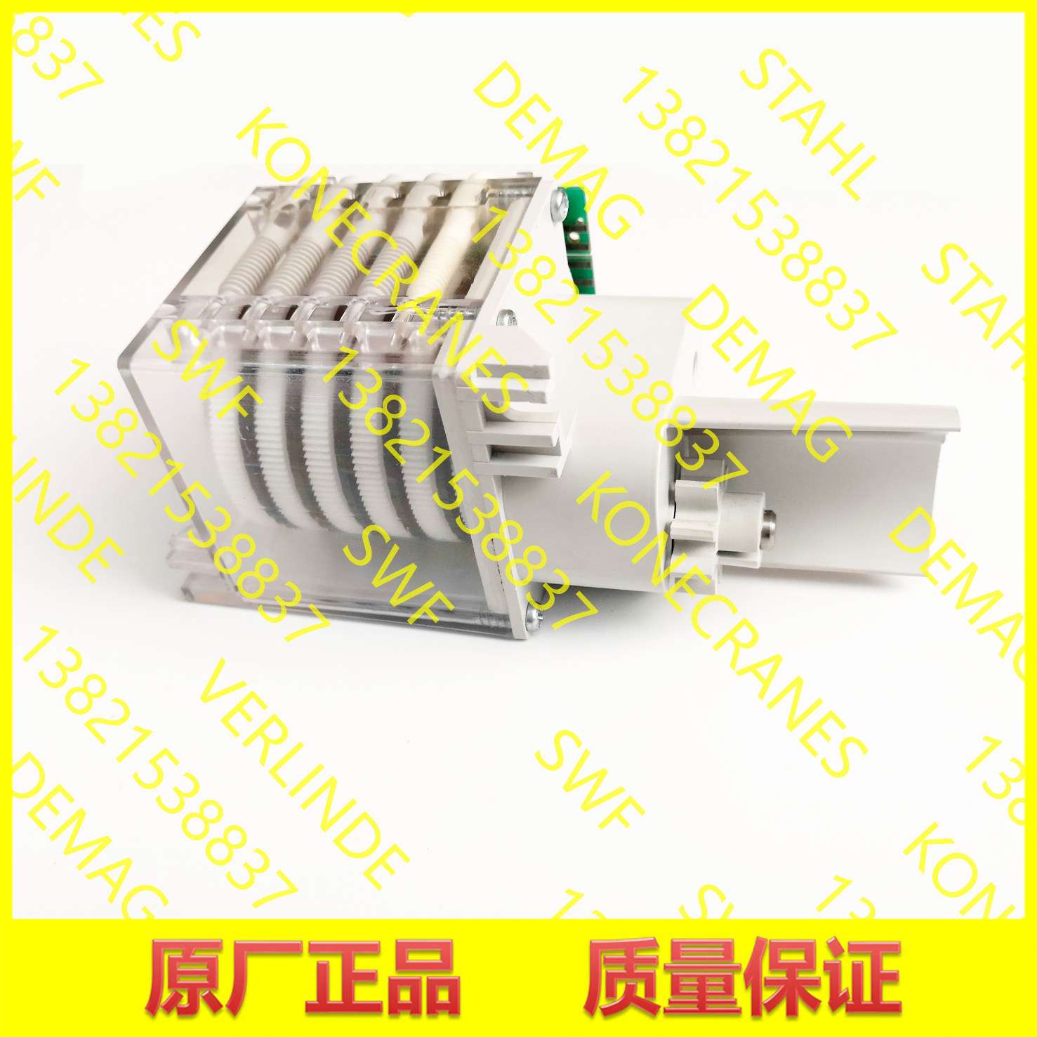 Germany DEMAG Demag Cam Lift Limit Switch DR20 SGG 4-205 71999433