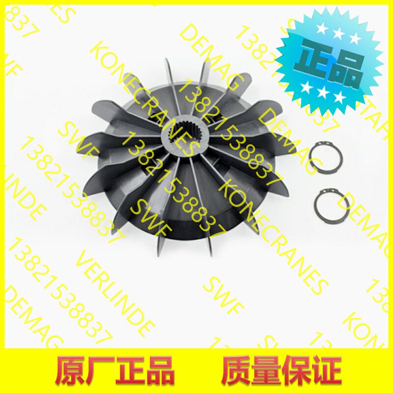 科尼 風扇 扇葉 扇葉 電機扇葉 葫蘆扇葉 MF13 52292744