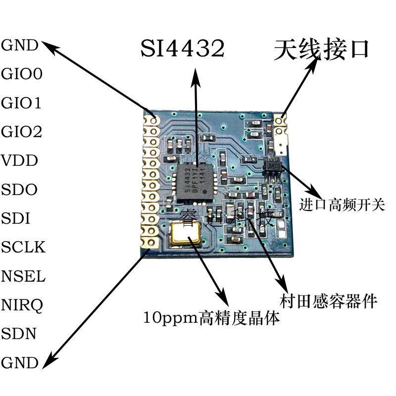915M/868M/470M超小SI4432模块/远距离无线模块/穿墙王/无线通讯-阿里巴巴