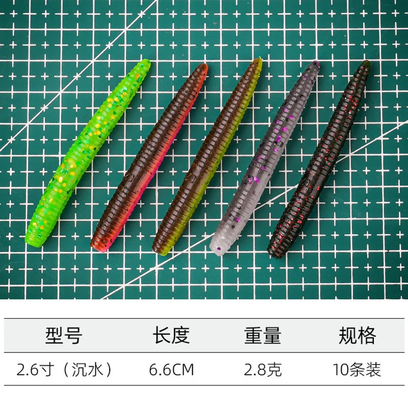 G2G刘缘T棒面条虫软饵：🎣 钓鱼达人的秘密武器，让你轻松上大鱼！ -路亚饵-淘宝好物网
