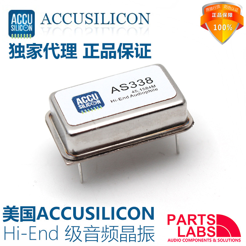 American Accusilicon AS338 Ultra High Precision Low Phase Dry Low ...