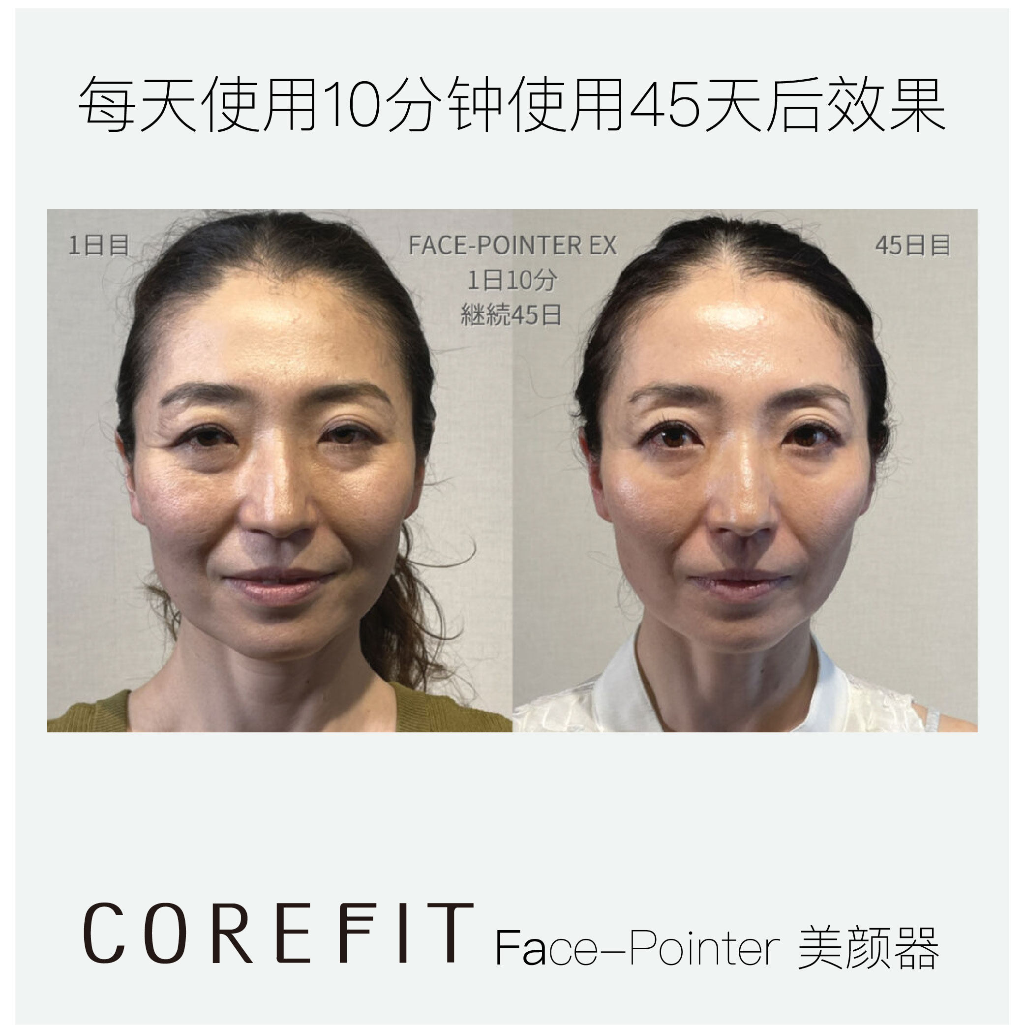 Face-Pointer，让你的苹果肌更紧致？ 揭开美颜器的秘密-其它面部美容仪-淘宝好物网