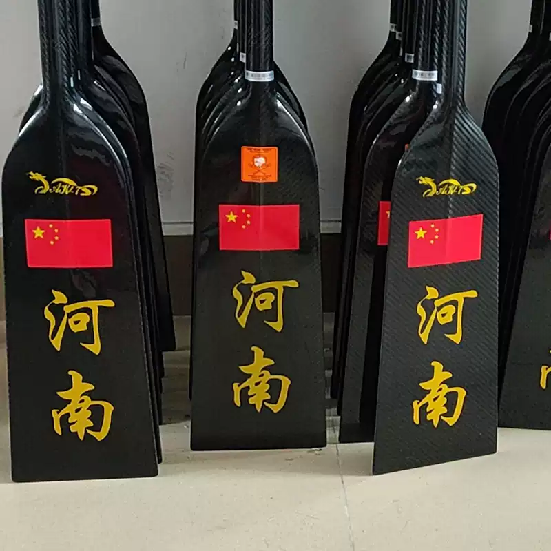 AKL7碳纖維龍舟槳熱溶膠伸縮款AK47碳纖槳龍船槳標準龍傳統龍舟槳