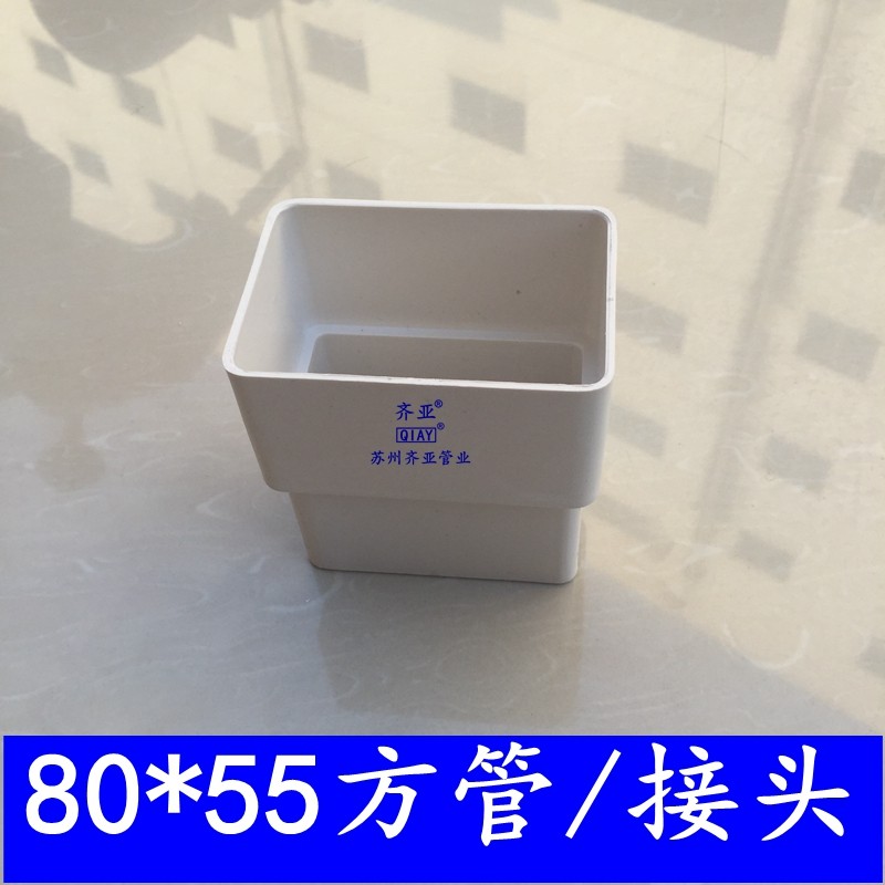 Pvc vierkante buis hydrocultuur vierkante buis goot regengoot plastic ...