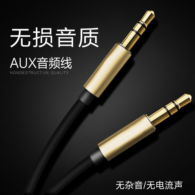 Car car aux audio cable pure copper 3 5mm double head male to male ...