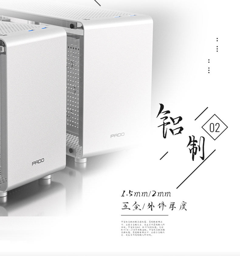 Patriot Peninsula Iron Box N1 All Aluminum Computer Mini ITX Small Case ...