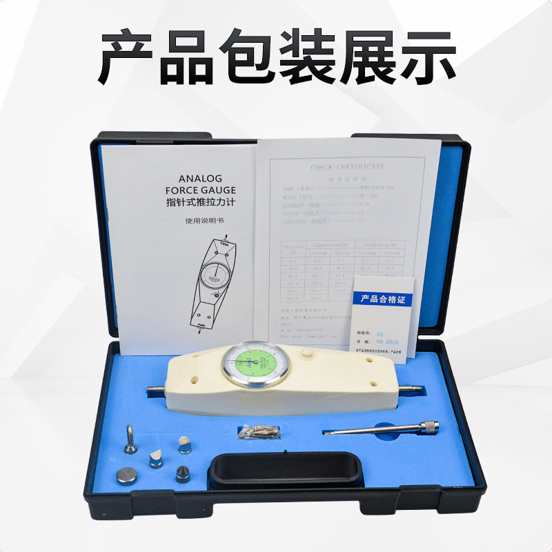 Digital push-pull force meter Tensile testing machine Pointer spring ...