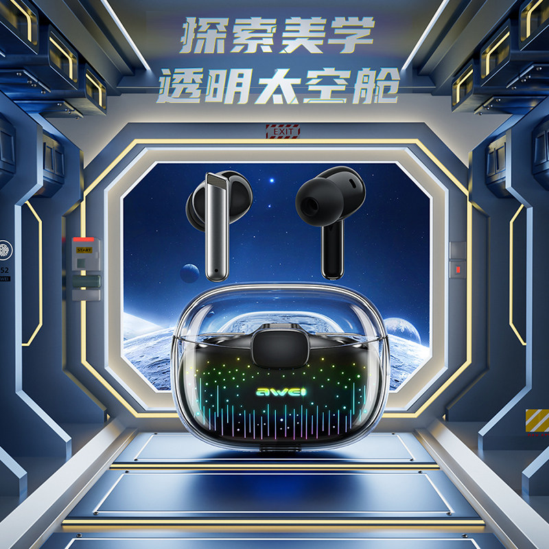 Awei/用维 T52ANC：降噪黑科技，通话清晰无压力，长续航让音乐不停歇！-普通真无线耳机-淘宝好物网