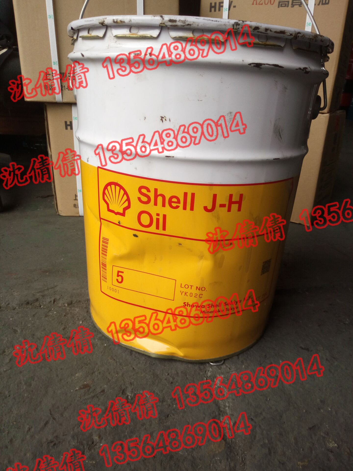 Shell TELLUS J-H5 Showa Spindle Oil Original SHELL TELLUS OIL C5 ...
