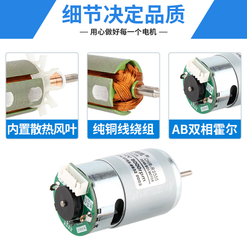 Factory direct sales RS555 permanent magnet DC Hall encoder code disk ...