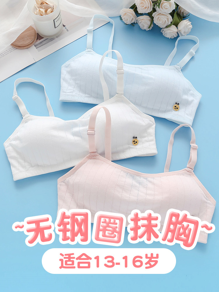 [USD 25.14] Yilanfen Girls' Chest Junior High School Underwear Student ...