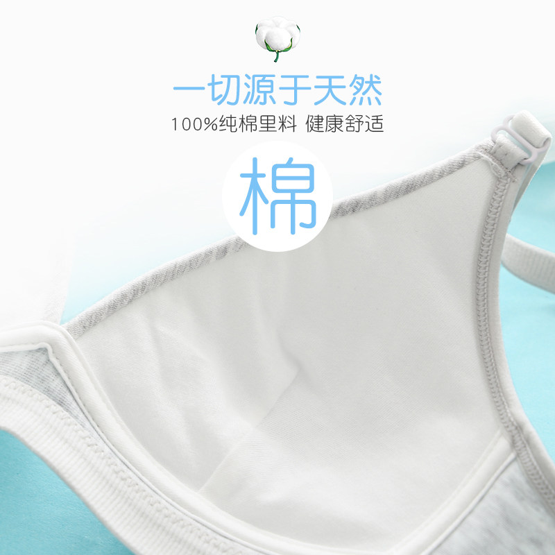 Yi Lanfen girl bra without steel ring female high school students ...