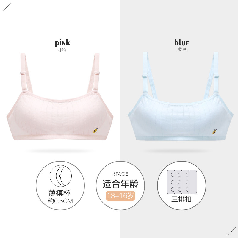 Yilanfen girl bra junior high school students underwear students ...