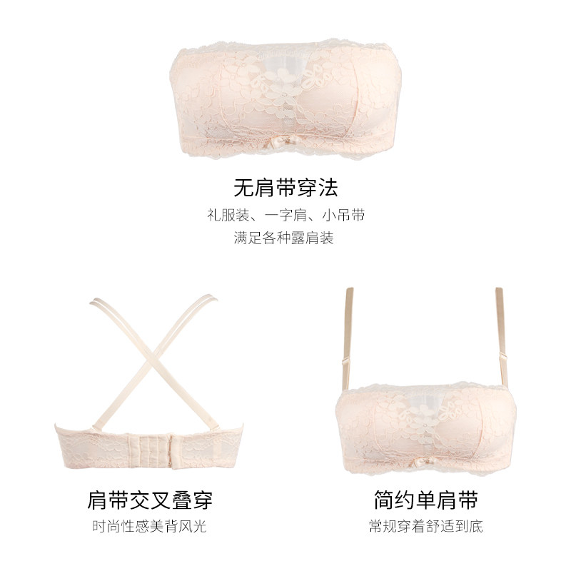 Yilan Fen tube top underwear women's defense light -like thin -steel ...