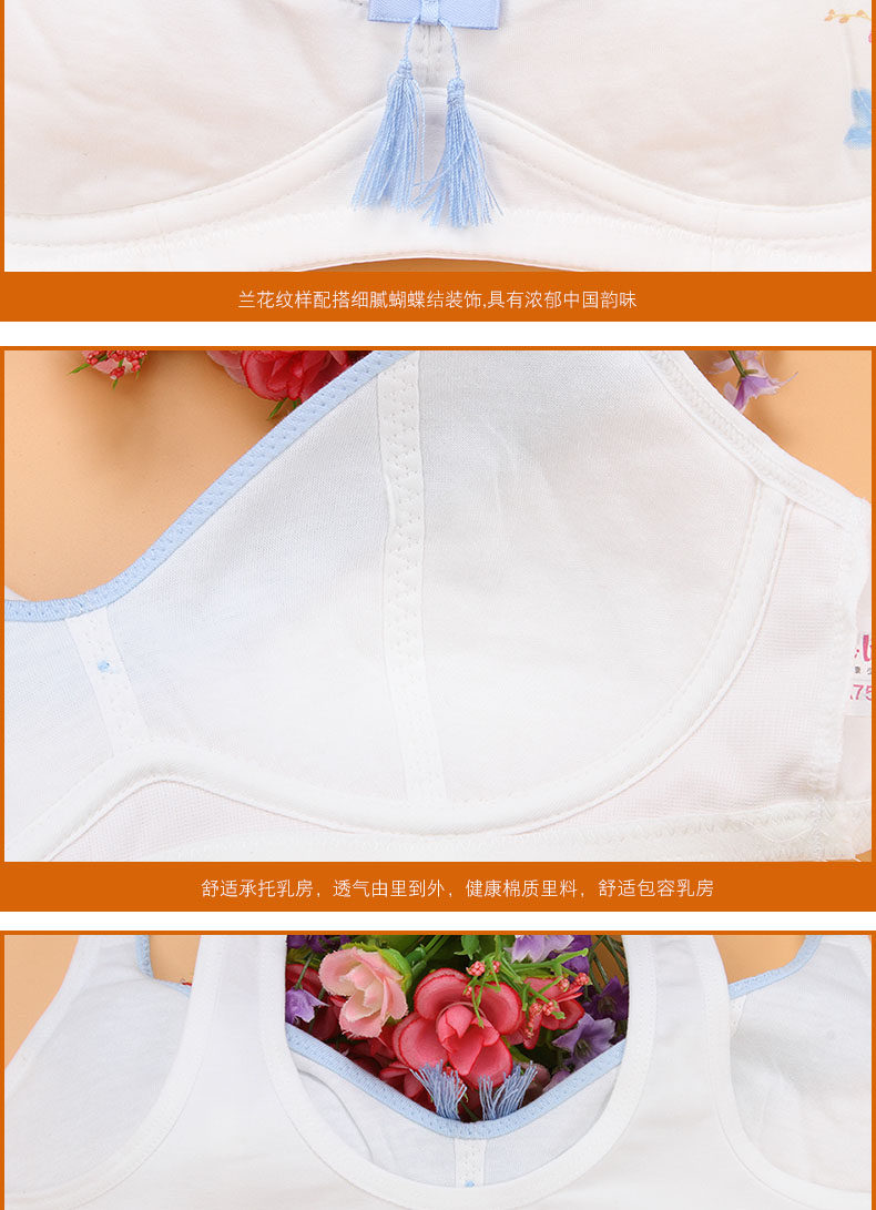Yilanfen girl student underwear vest cute cotton development period ...