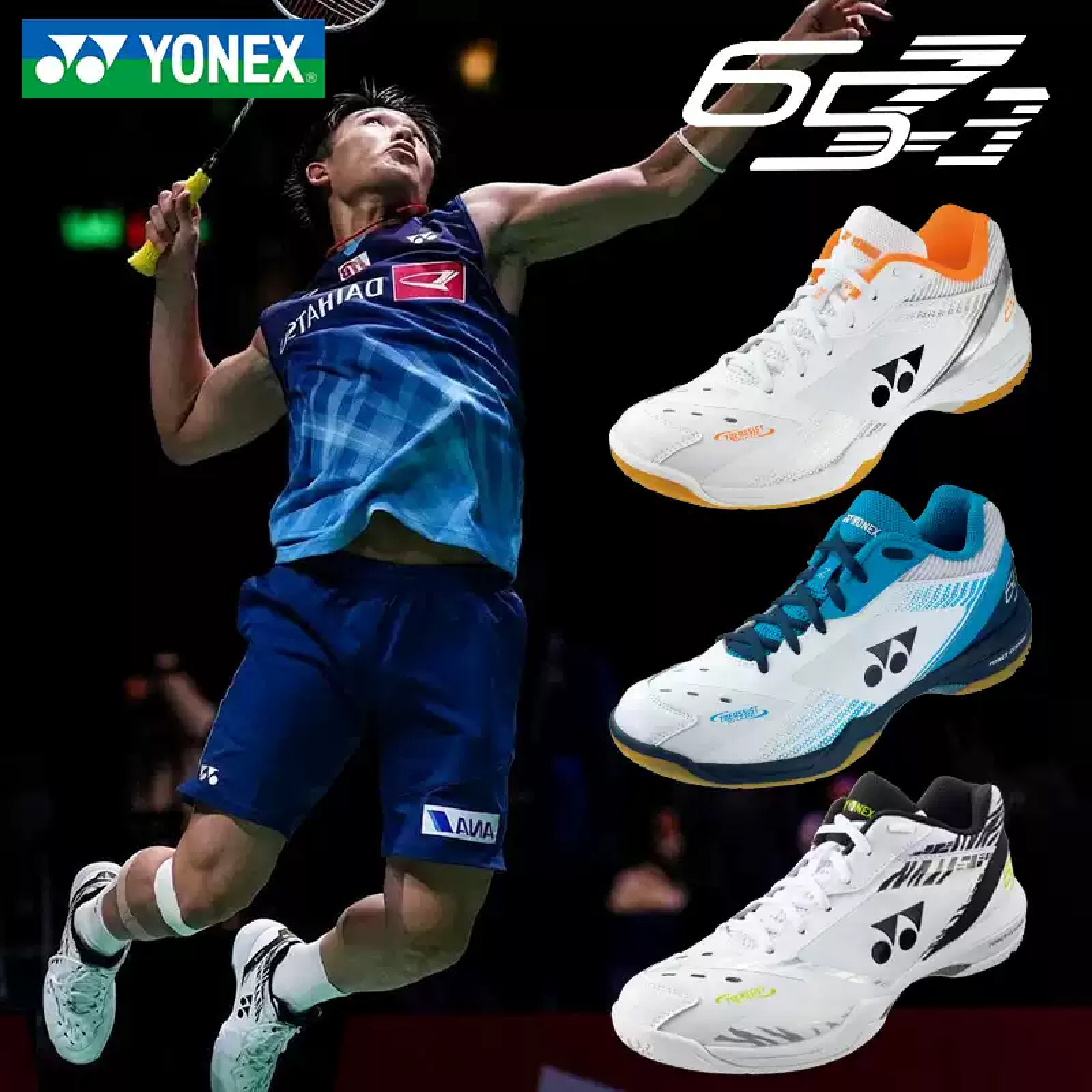 正品YONEX 65Z4/65Z3/65Z安赛龙羽毛球鞋75周年环保色值不值得买？2025选购全解析-双11-淘宝好物网