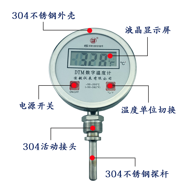 WST-WSS-411数显温度计，精准测温新选择？🌿深度测评与推荐-双金属温度计-淘宝好物网
