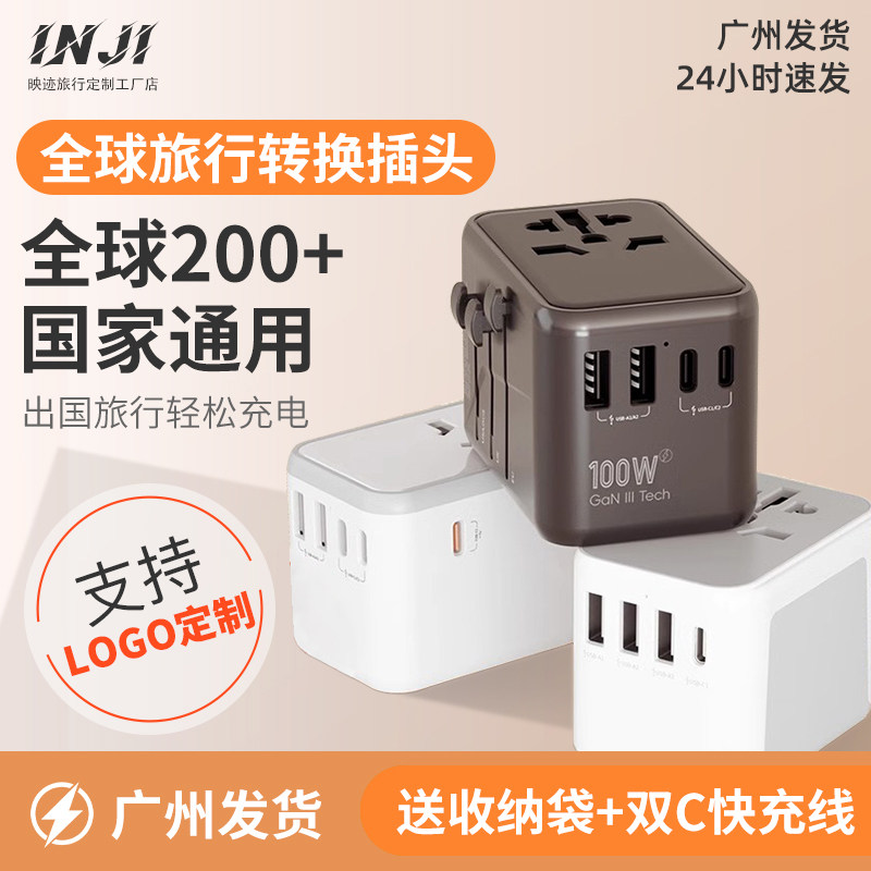 2025's latest | global travel adapter recommendations: a must-have ...