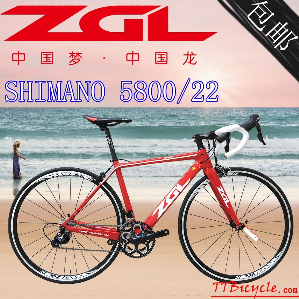 [USD 262.86] Condor ZGL carbon fiber bike CR41 ZGL highway carbon fiber ...