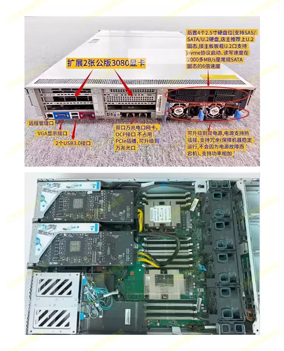 浪潮SA5212M5 2U伺服器支援U.2 3.5吋大功率双CPU金牌8175M