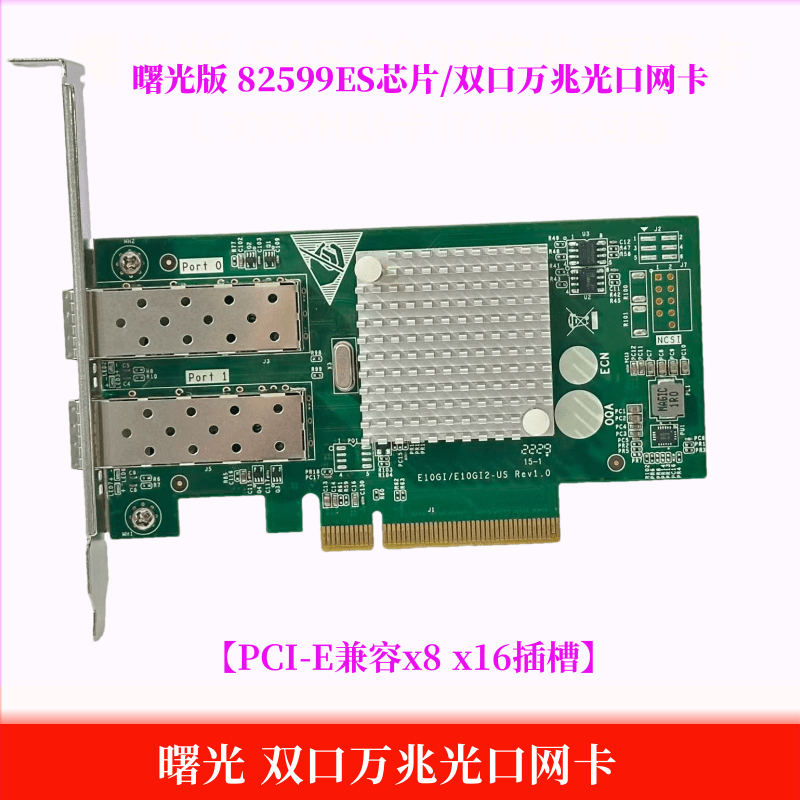 🔥 Experience 10 gigabit level, intel x520sr2 x710-da2 network card brings you ultra-fast ...