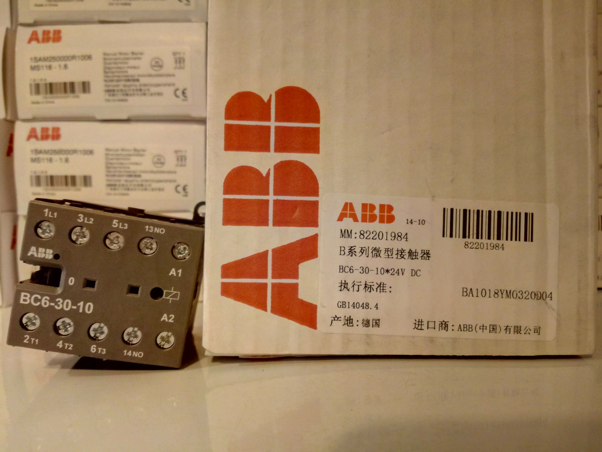 (New original) ABB contactor BC6-30-01 24 110 220VDC