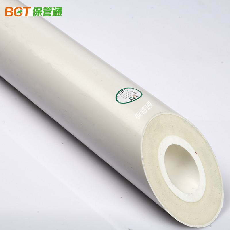 [USD 7.83] PPR Insulated Pipe Solar Energy Polyurethane Foam Insulated ...