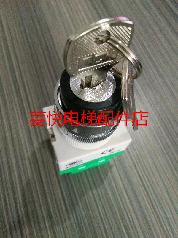 Shenlong Schindler elevator escalator accessories key lock switch ...