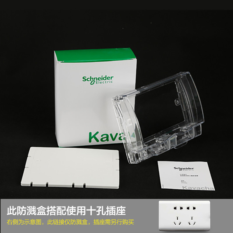 [USD 28.86] Schneider Electric Double Switch Power Socket Waterproof ...
