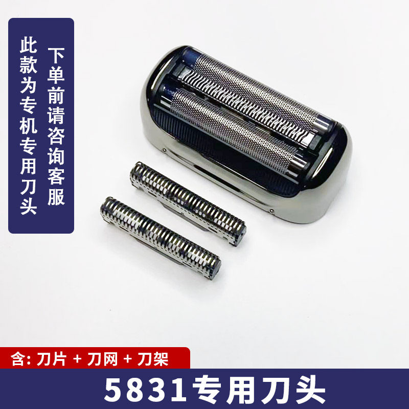 GENPAI君派605剃须刀配件刀网刀头：让你的剃须体验升级！ -剃须刀配件-淘宝百科网