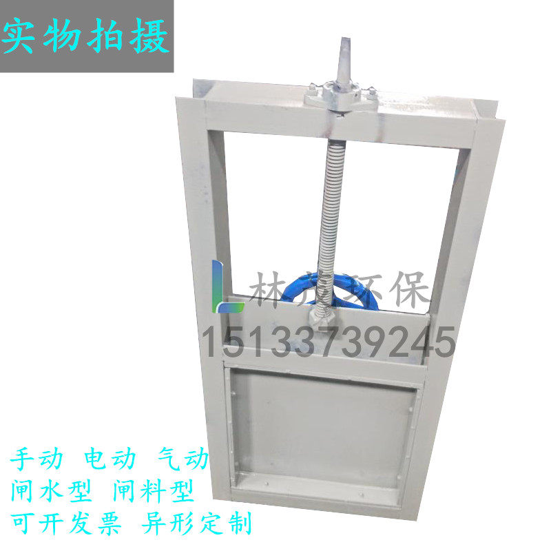 Manual electric pneumatic flapper valve drainage sewage reservoir well ...