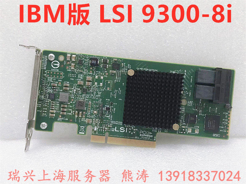 SH08-L3008 SAS HBA卡是什么神器？💻服务器升级必备-生活-淘宝百科网