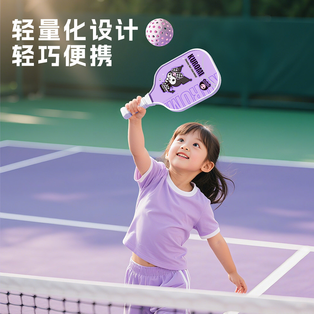 Zootopia Pickleball Racket for Kids, Fiberglass Professional Complete ...