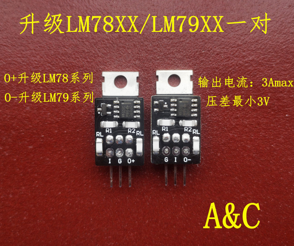 Upgrade Ling Tlinearity stabilized voltage LT3015 -LM7905 upgrade ...