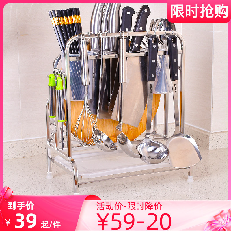 [USD 21.55] 304 Stainless Steel Spatula Knife Rack Cutting Board Rack ...