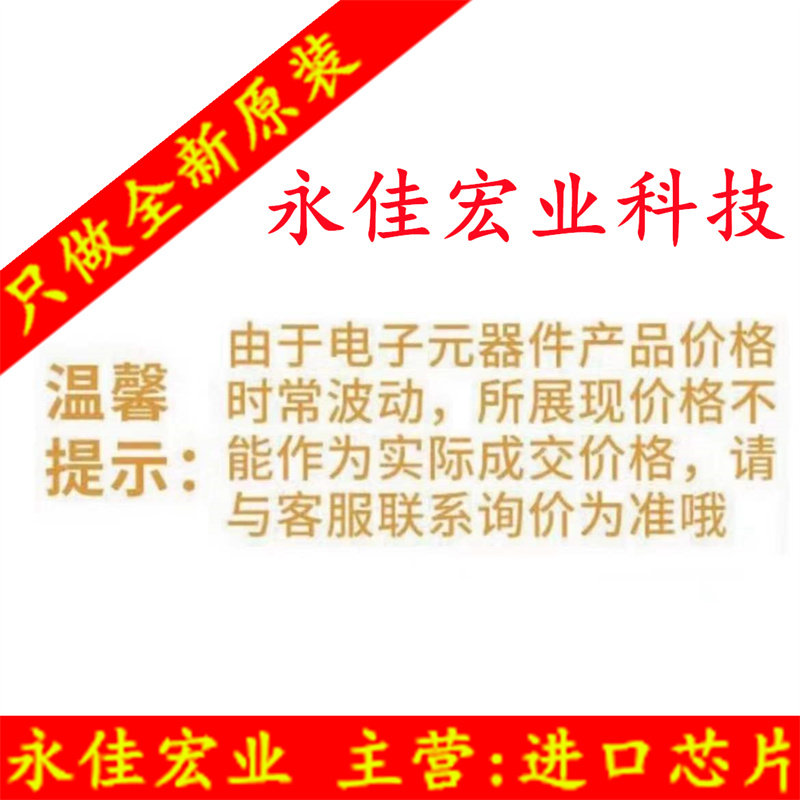 为什么一根数据线的误差，会让整个世界沉默？_集成电路IC_淘宝数码网
