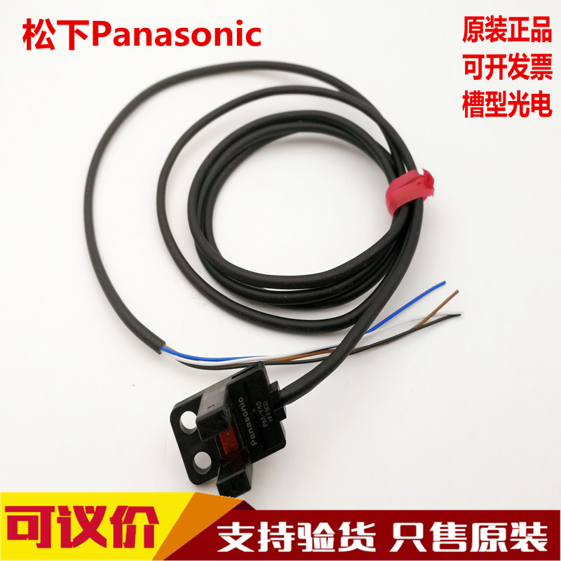 New original Panasonic U-type photoelectric switch sensor PM-Y45 ...