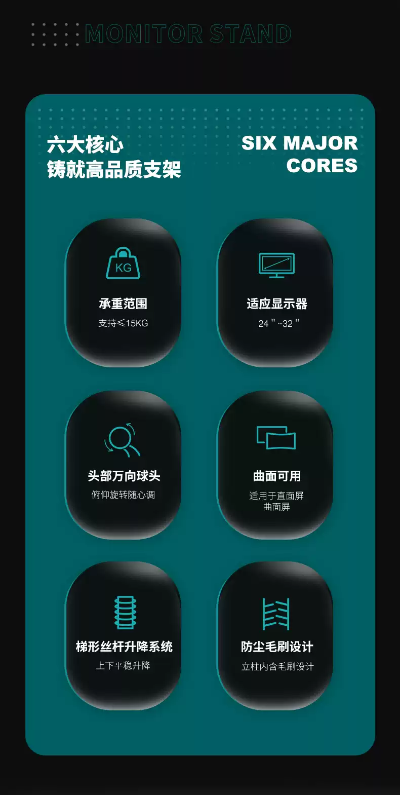 慧想 HEXERGO 東北總代理 CL401 32寸鋁合金顯示器四屏升降支架