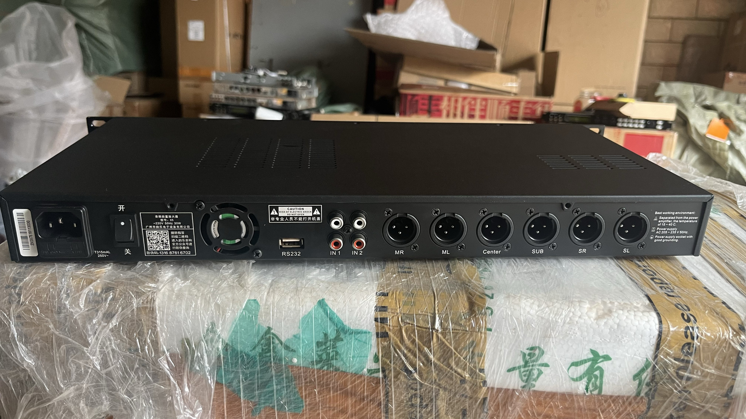 二手原装Vinal X5卡拉OK混响器：专业舞台的音响秘密武器🎶🎤-效果器舞台-淘宝百科网