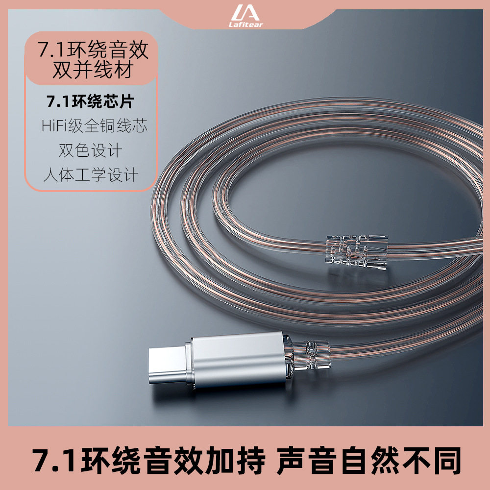 2025's latest review: type-c flat-port 0.78mm dual-pin earphone cable ...