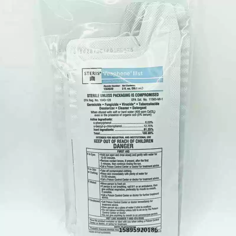 STERIS思泰瑞医疗级碱酚消毒剂 高pH值清洁剂Vesphene III代 1S2029规格