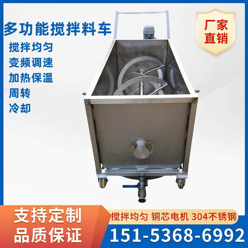 Commercial hot pot base mixer: the new kitchen staple? 🔥 Explore the depths