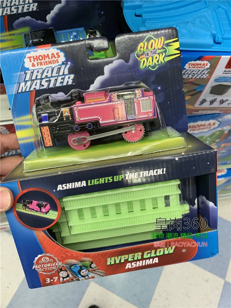 Buy Thomas and friends Trackmaster electric train night light version ...