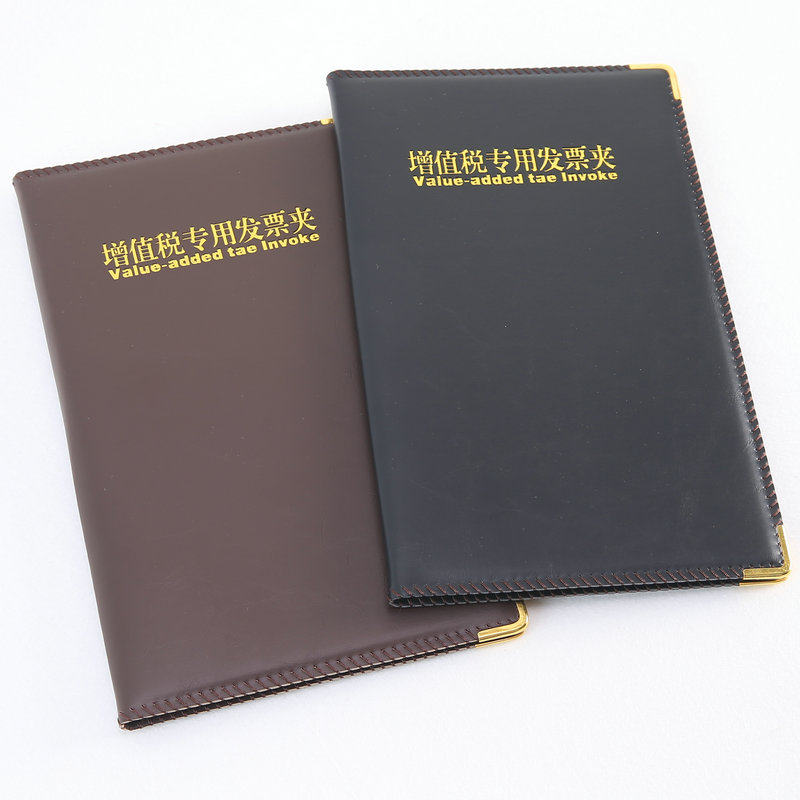 [USD 7.52] 10-page special folder folder for VAT Bill clip ticket ...