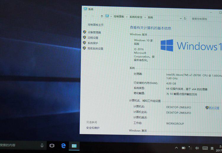HIFIDIY论坛-GPD Win 袖珍笔记本电脑、OQO model 02 超便携电脑、建碁 WT10M-FRG 商用电脑一体 ...