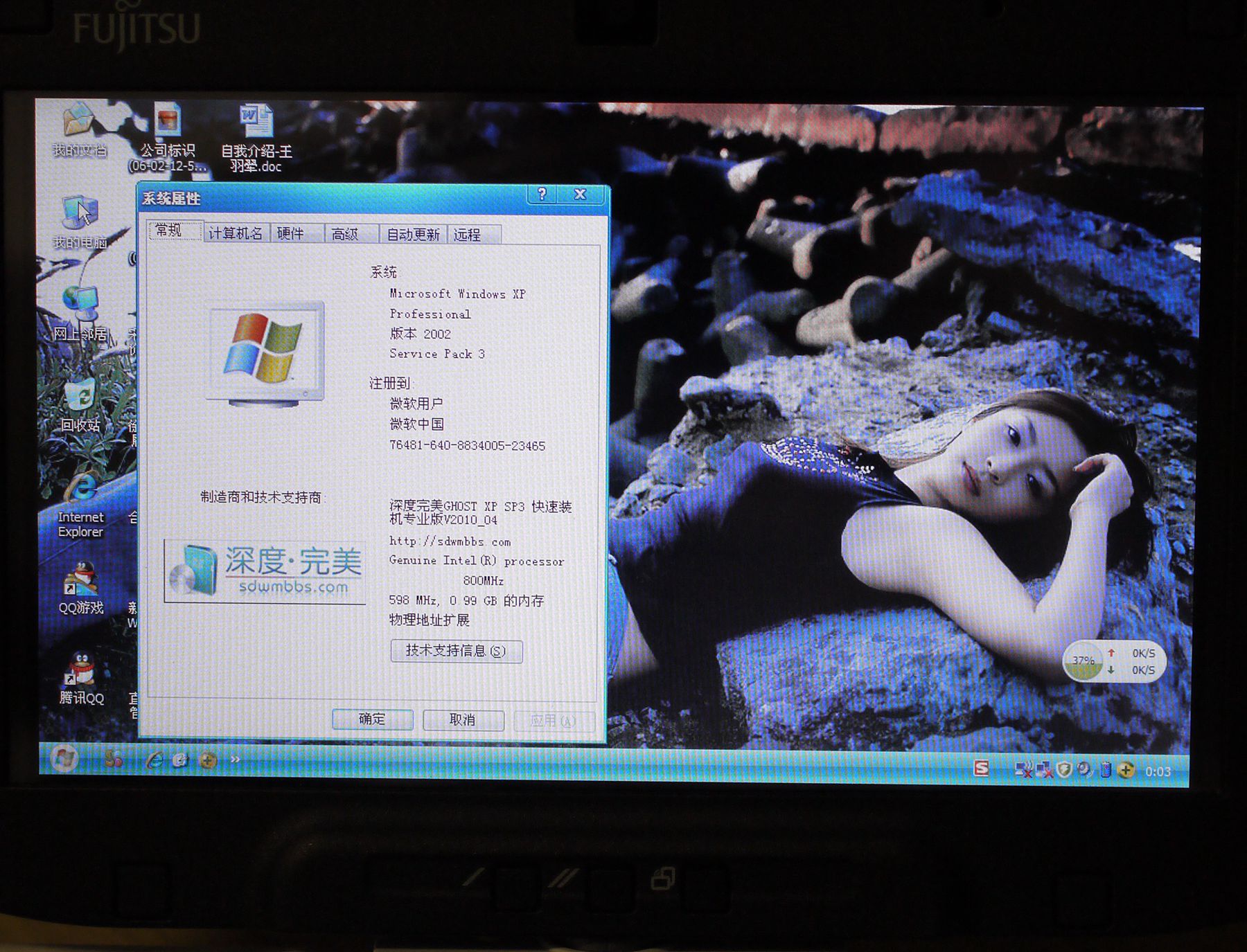 HIFIDIY论坛-富士通 U1010 袖珍笔记本电脑 UMPC、美国 RIVA Turbo X 蓝牙音箱 - Powered by Discuz!