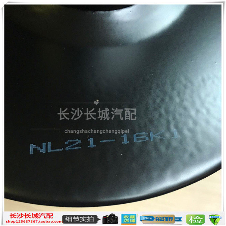 KL1522F air filter element assembly Ningliang NL21-14G1 Futian ...