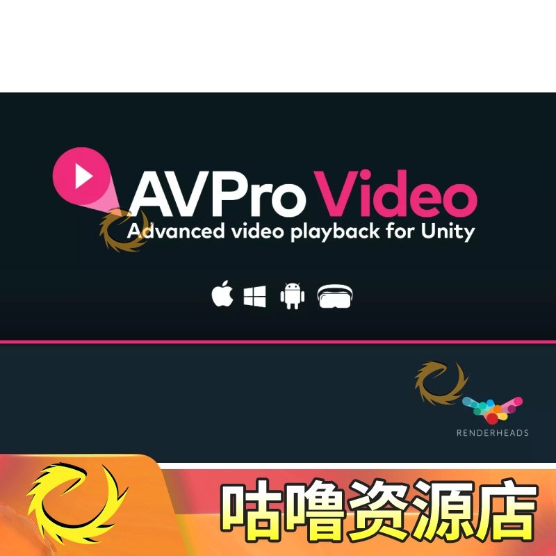 Unity AVPro Video v3 - Ultra Edition 3.3.0 包更新 v3版本