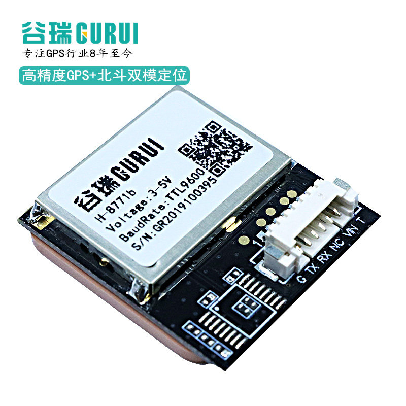 [USD 12.47] GPS module Beidou module antenna module two-in-one module ...