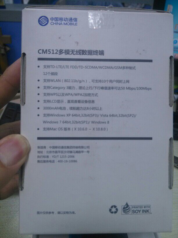 CM512双网4G随身WiFi：出国旅行必备神器！轻松实现全球漫游无死角！-移动路由器-淘宝好物网